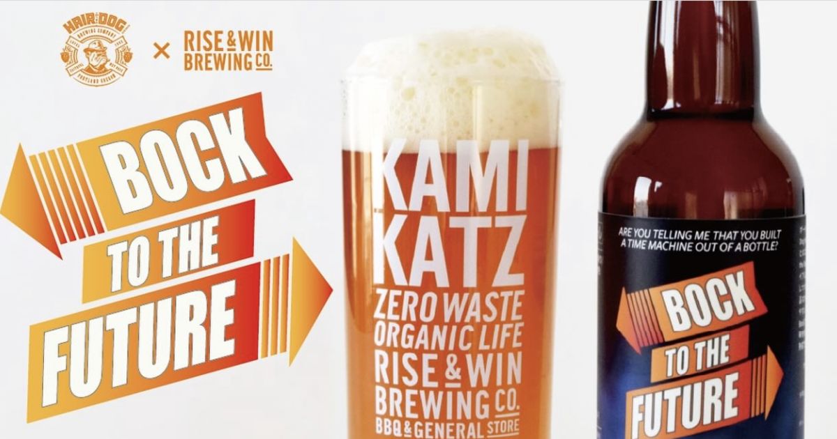 KAMIKATZ BOCK TO THE FUTURE